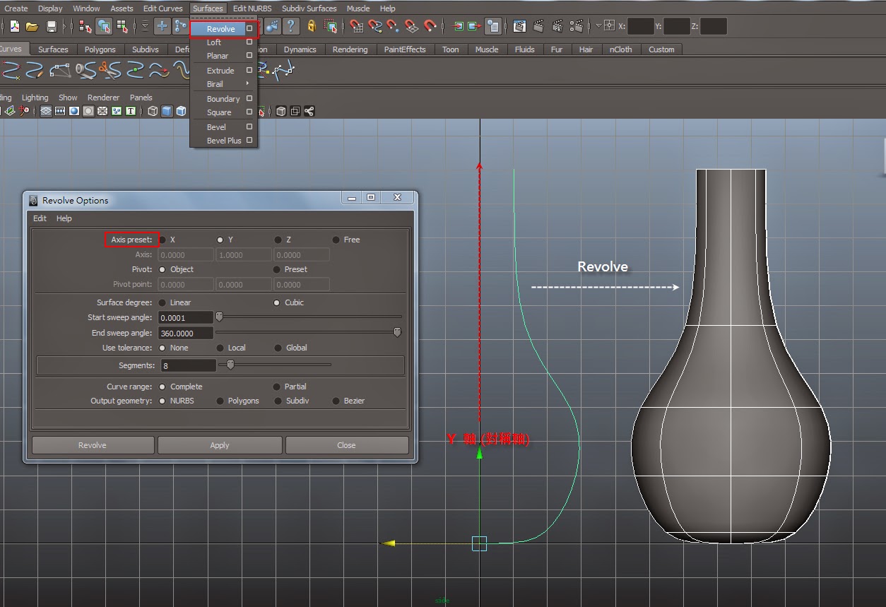 Surfaces Modeling Intro in Maya : Surfaces 建模基礎指令