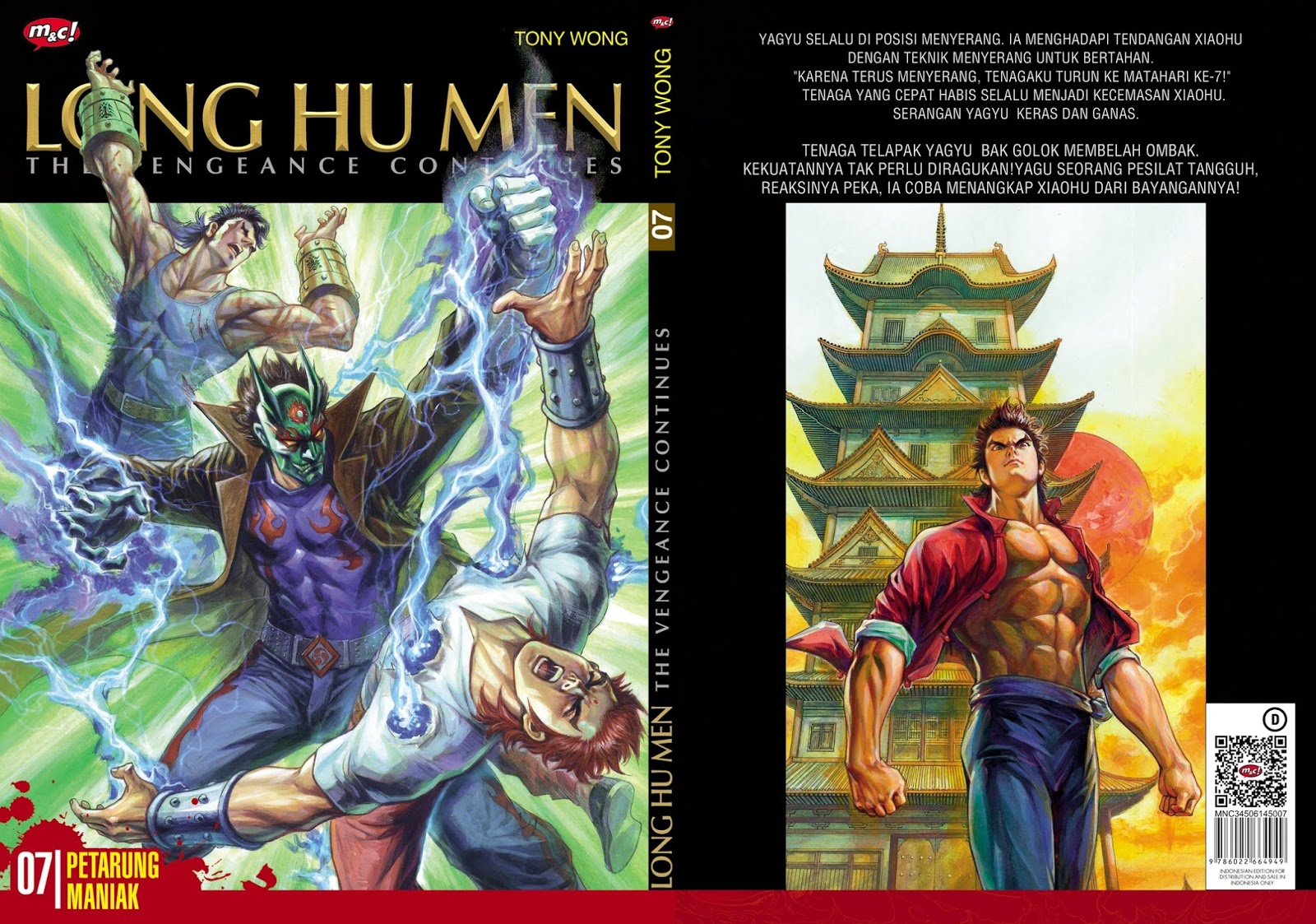 MASTER LIGEUN: LONG HU MEN THE VENGEANCE CONTINUES 07