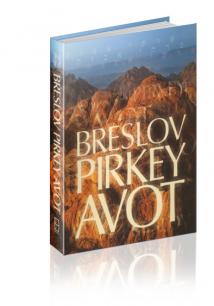 Breslov Center: Breslov Pirkei Avos