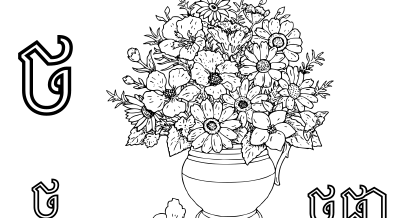 Khmer Coloring Pages Coloring Pages