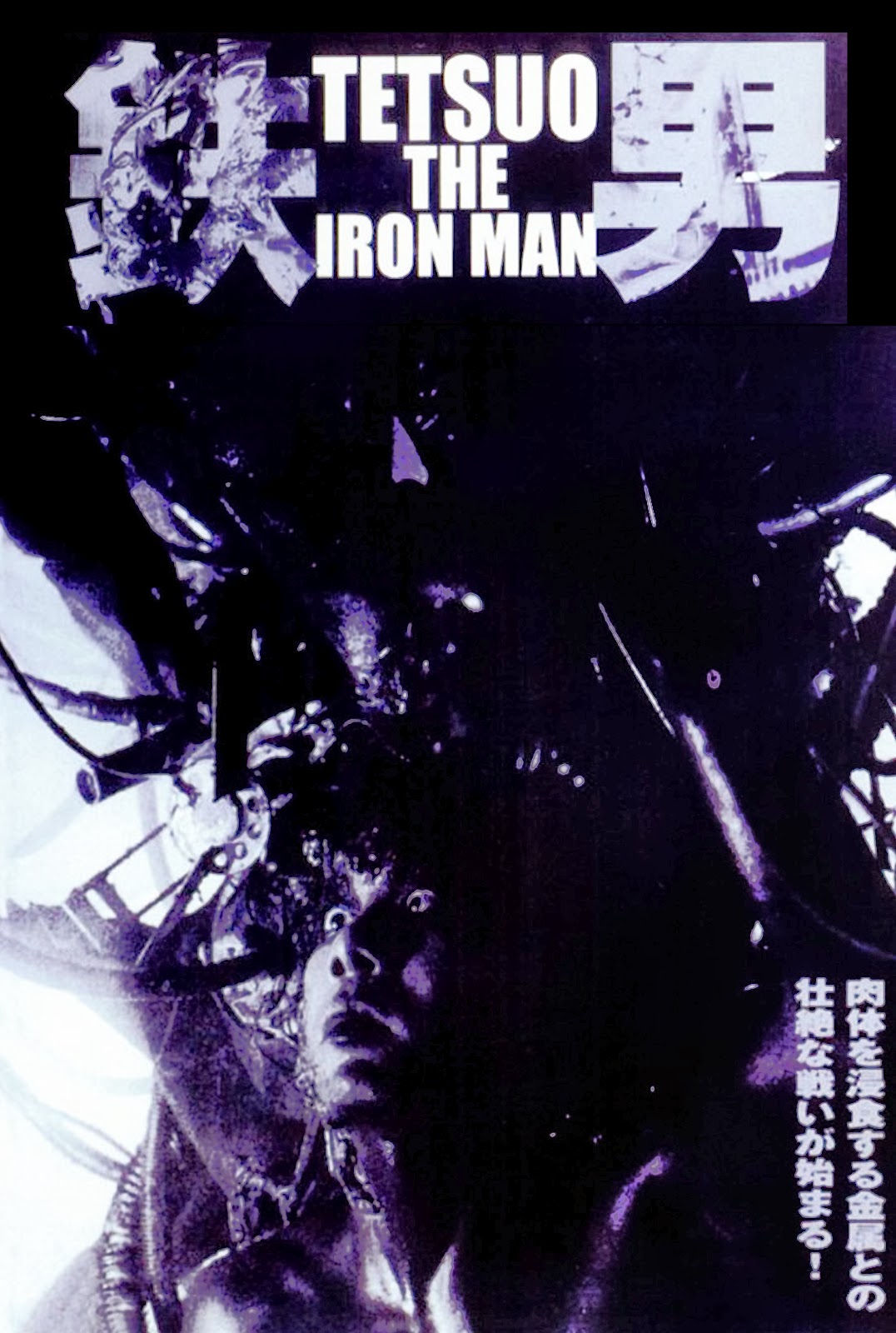 The Thin White Dude's Reviews: The 2nd Hall Of Fame Inductee ...