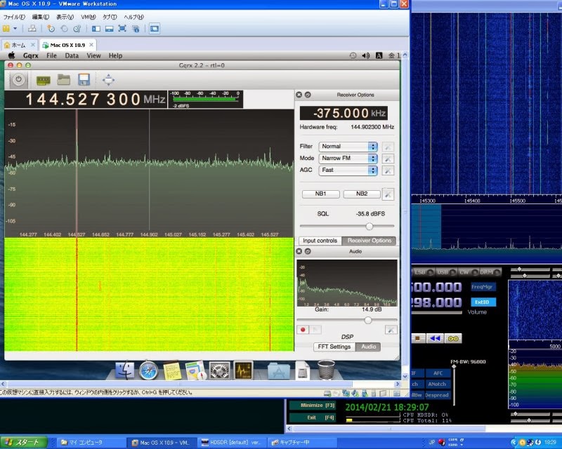 ジャンクな電子工作＆徒然落書き帳: Windows in Mac PCの高速化実験