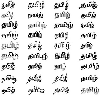 Tamil Fonts (RGB and Senthamizhl Fonts) - ADM Ultimate Power