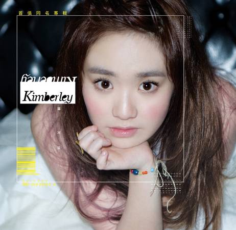 Things You Need To Know About Kimberley Chen | Taiwan Pop