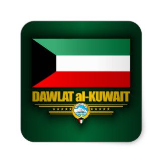 Heraldry,Art & Life: KUWAIT - ART with National Symbolism