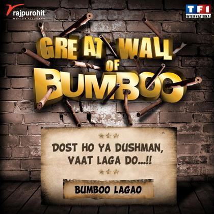 Bumboo: February 2012