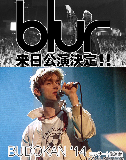 BlurBalls - Throwing YOU the latest Blur, Gorillaz and Damon Albarn news