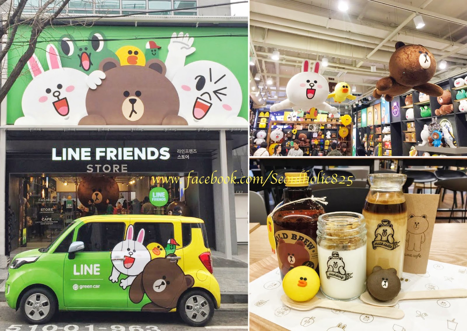 Seoulholic: 去韓國Shopping 必去 "Line Friends Store & Cafe