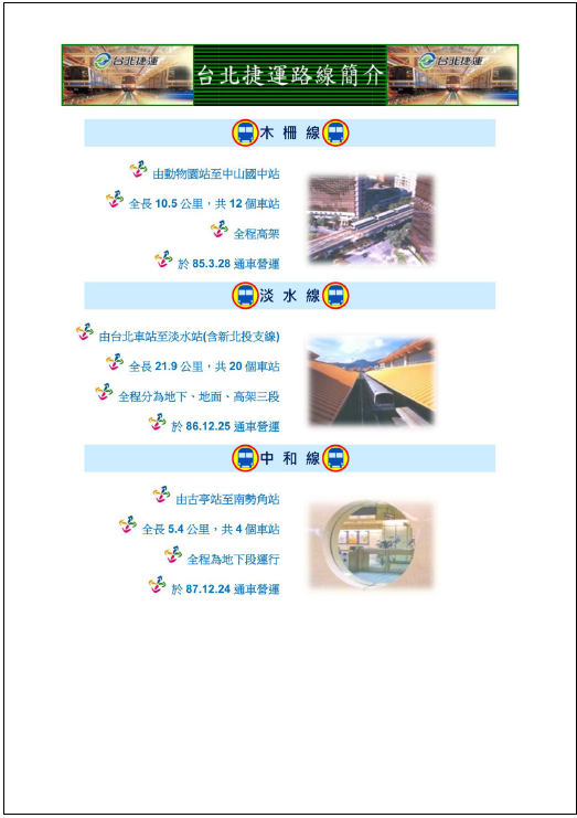 【YuYu】Android範例Source: Word 實作