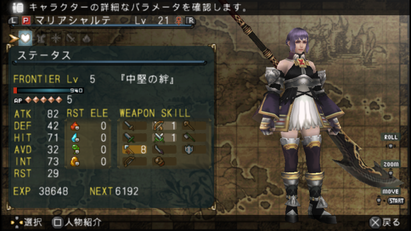 LuNe: PSP - Frontier Gate Boost+ - Story Aruttio, Daizy, Emilio, and ...