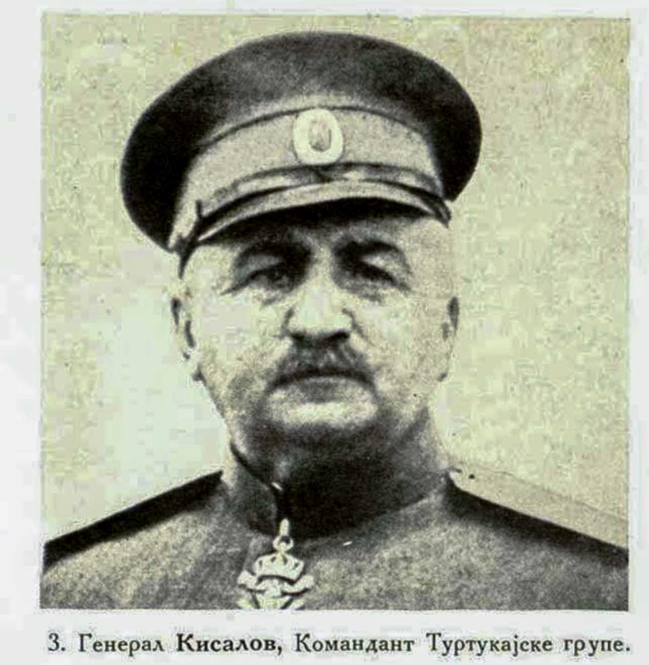 Bulgaria in WW1 - Bulgarian Army Leaders - WW1 Information