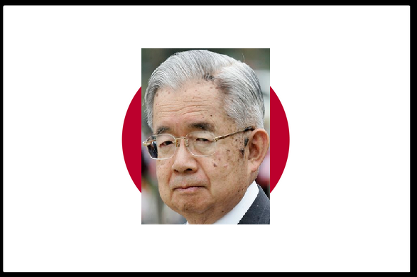 Royal Royals: Masahito, Prince Hitachi