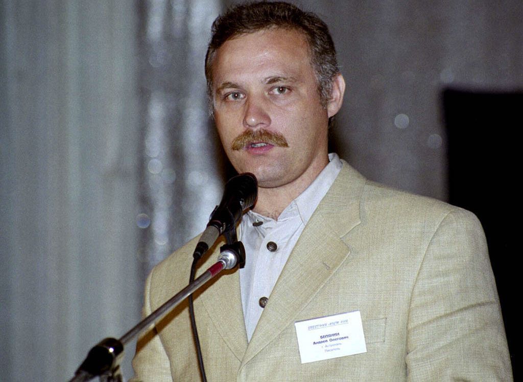 Андрей Белянин Фото – Telegraph