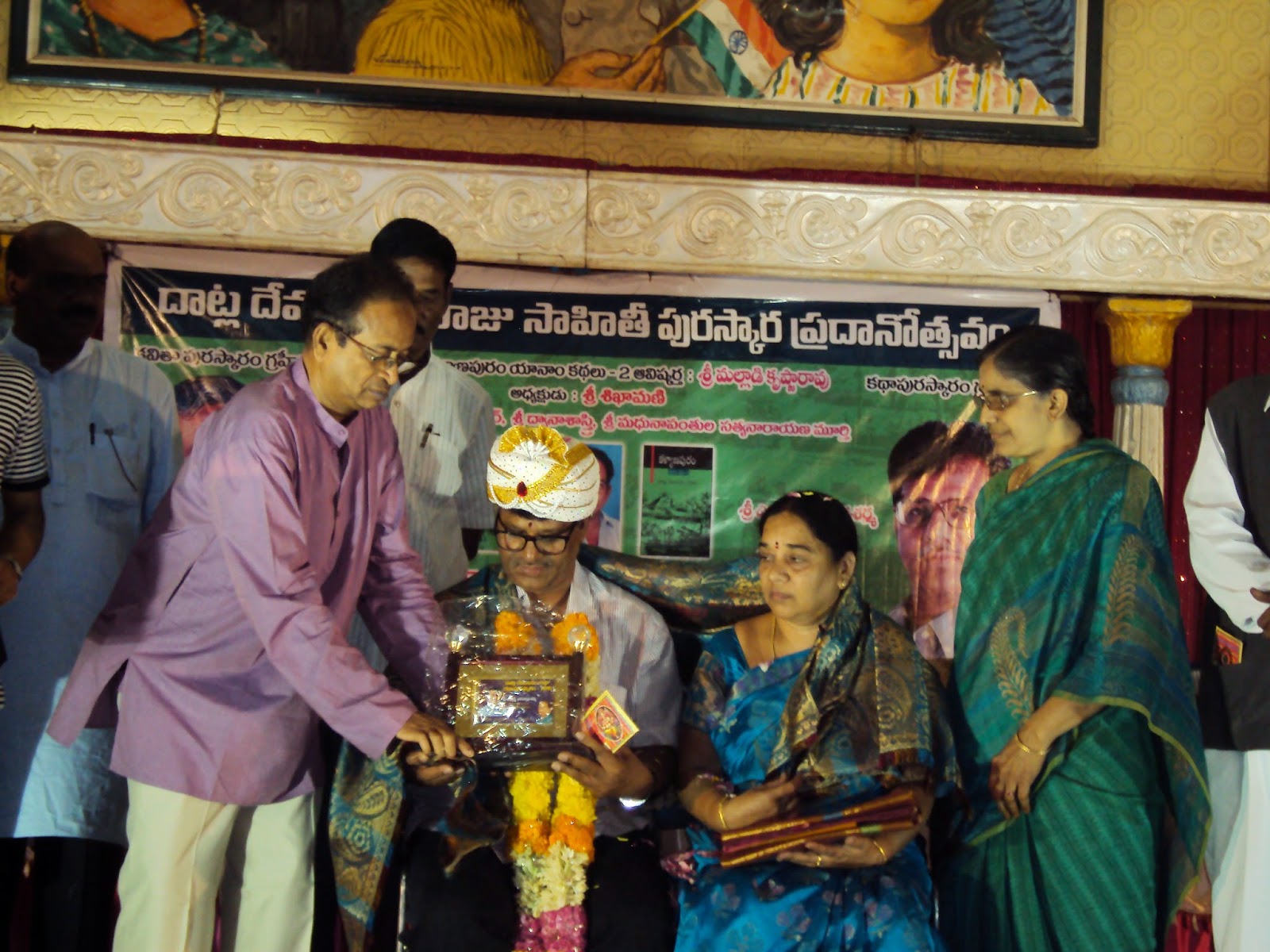 Datla Devadanam Raju దాట్ల దేవదానం రాజు