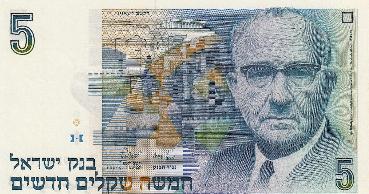 Israel 5 New Shekels banknote 1987|World Banknotes & Coins Pictures ...