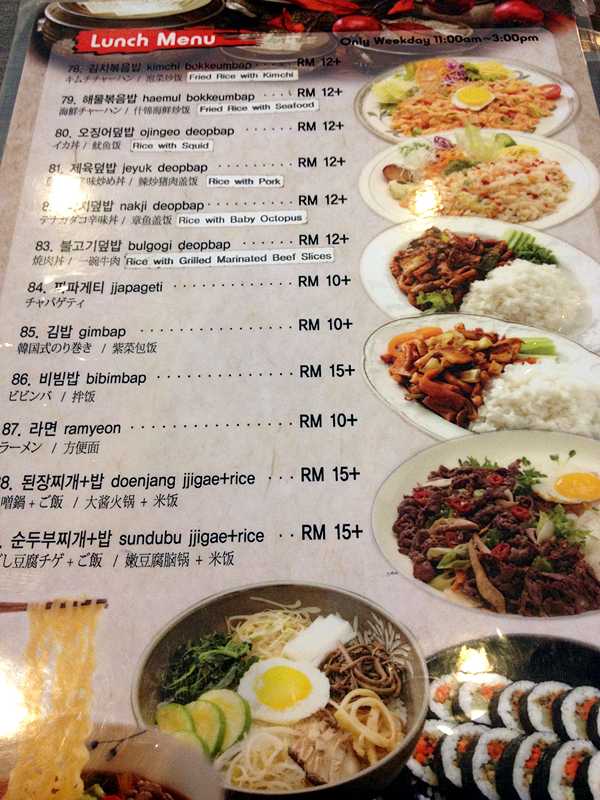 ♥Cailyn Evolution ♥: 韩 Han Korea BBQ