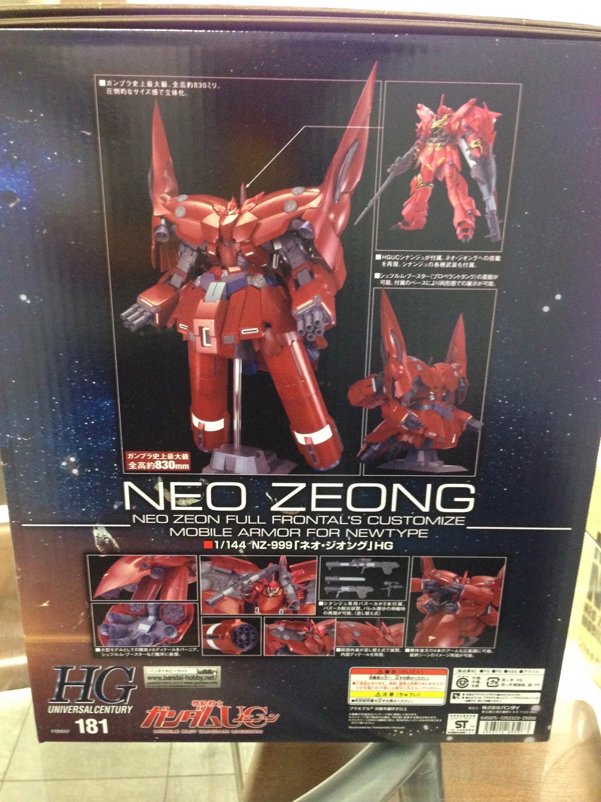 My Gundam Experience: [Completed][HG] NZ-999 Neo Zeong Neo Zeon Full ...