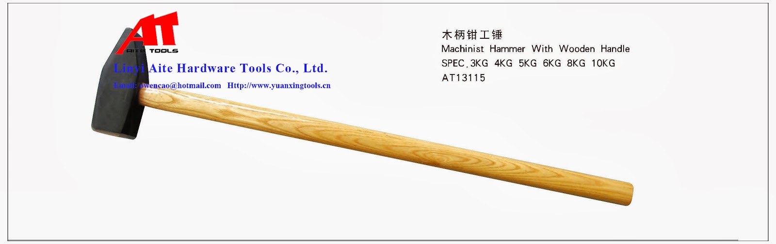 Linyi Aite Hardware Tools Co., Ltd.: Hammer With Long Handle Series