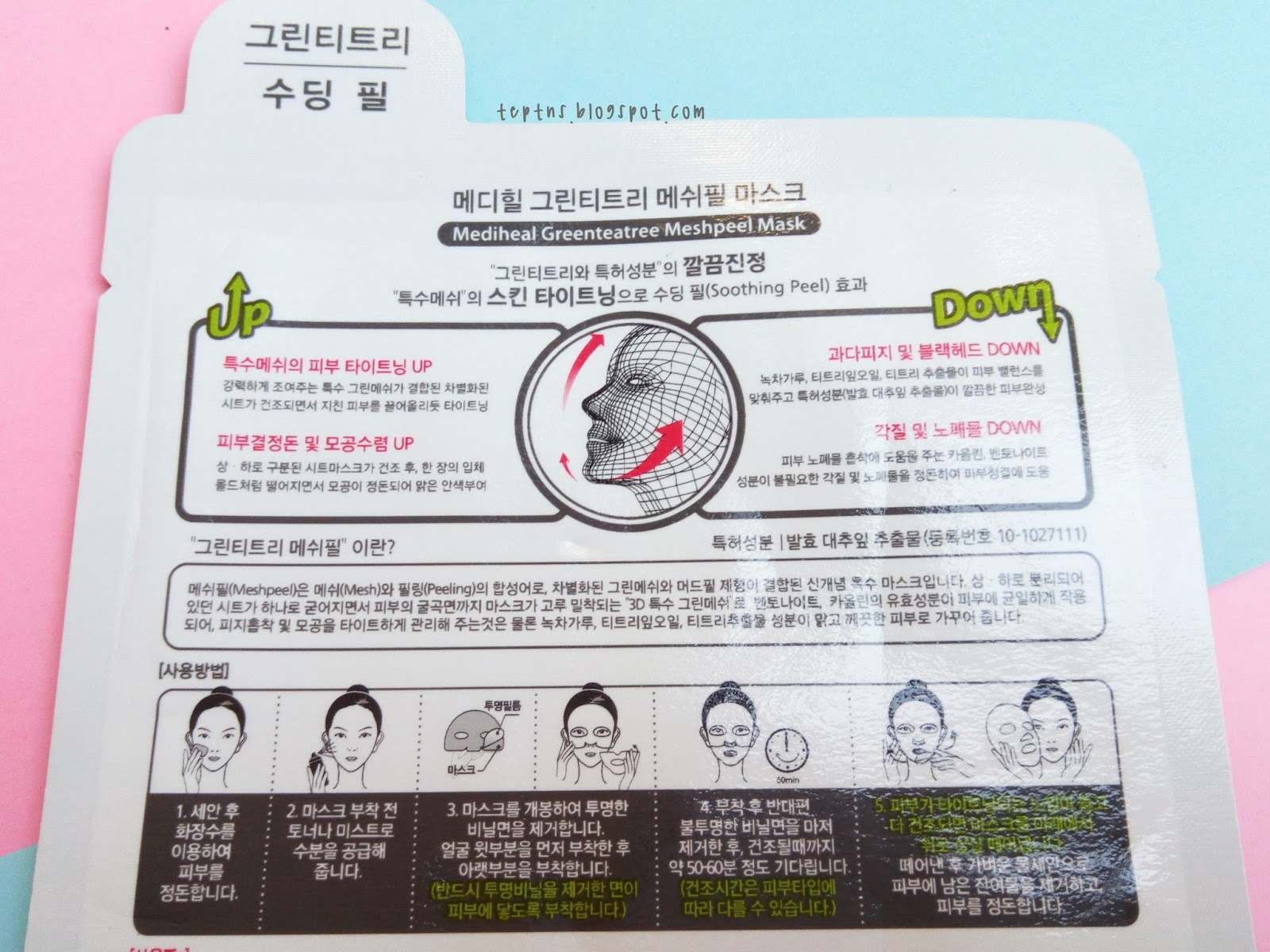 Mediheal Greenteatree Meshpeel Mask Review - Tep Tries New Stuff