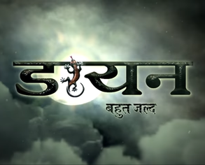 Daayan Episode 8 - 6th January 2019
