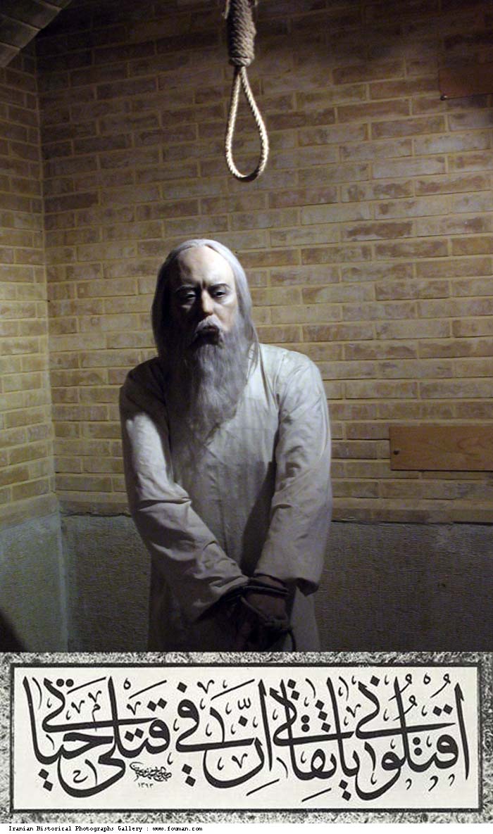 Mansur Al Hallaj - Alchetron, The Free Social Encyclopedia