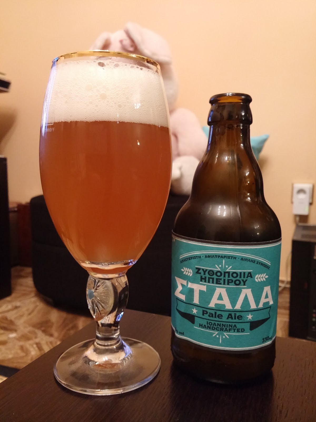 Στάλα Pale Ale