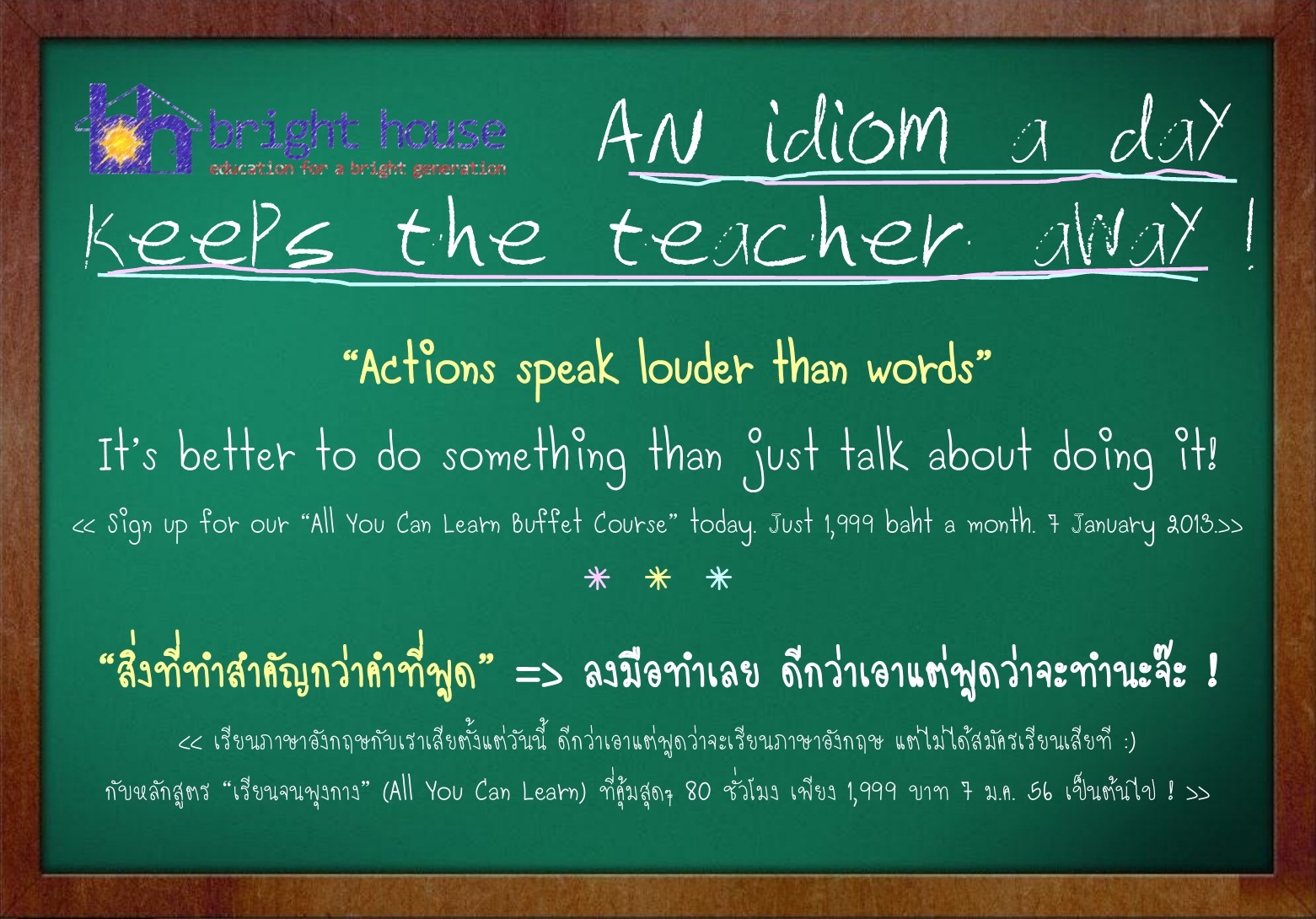 An Idiom A Day Keeps The Teacher Away an-idiom-a-day-keeps-the-teacher-away