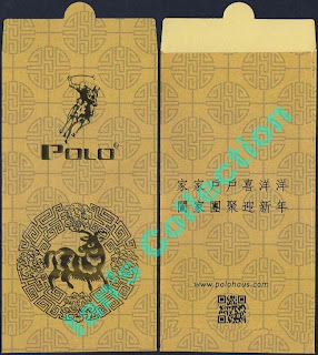 Ian's Collection: Red Packets - Polo 2015