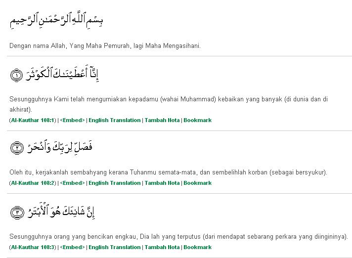 Diarisakuragurl: Tazkirah Jumaat [#9] - Surah Al - Kauthar