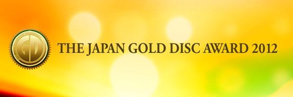 Daftar Pemenang The Japan Gold Disc Award 2013