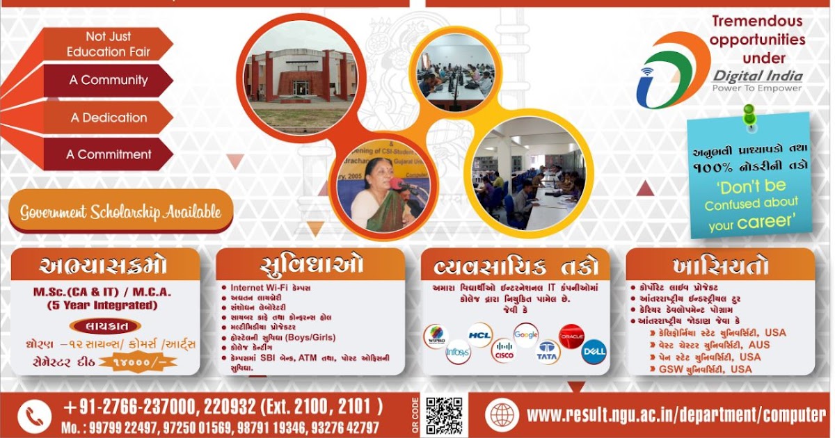 Hemchandracharya North Gujarat University (HNGU) Admission Notification ...