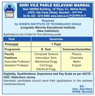 Shri Vile Parle Kelavani Mandal, Mumbai, Wanted Faculty Plus Principal ...