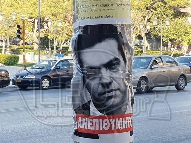 o iakxos : ΧΡΑΠΑ, KAI ΣΚΟΥΠΙΔΙΑΡΗΣ ΤΟΥ ΣΥΡΙΖΑ ΚΑΤΑΝΤΗΣΕΣ