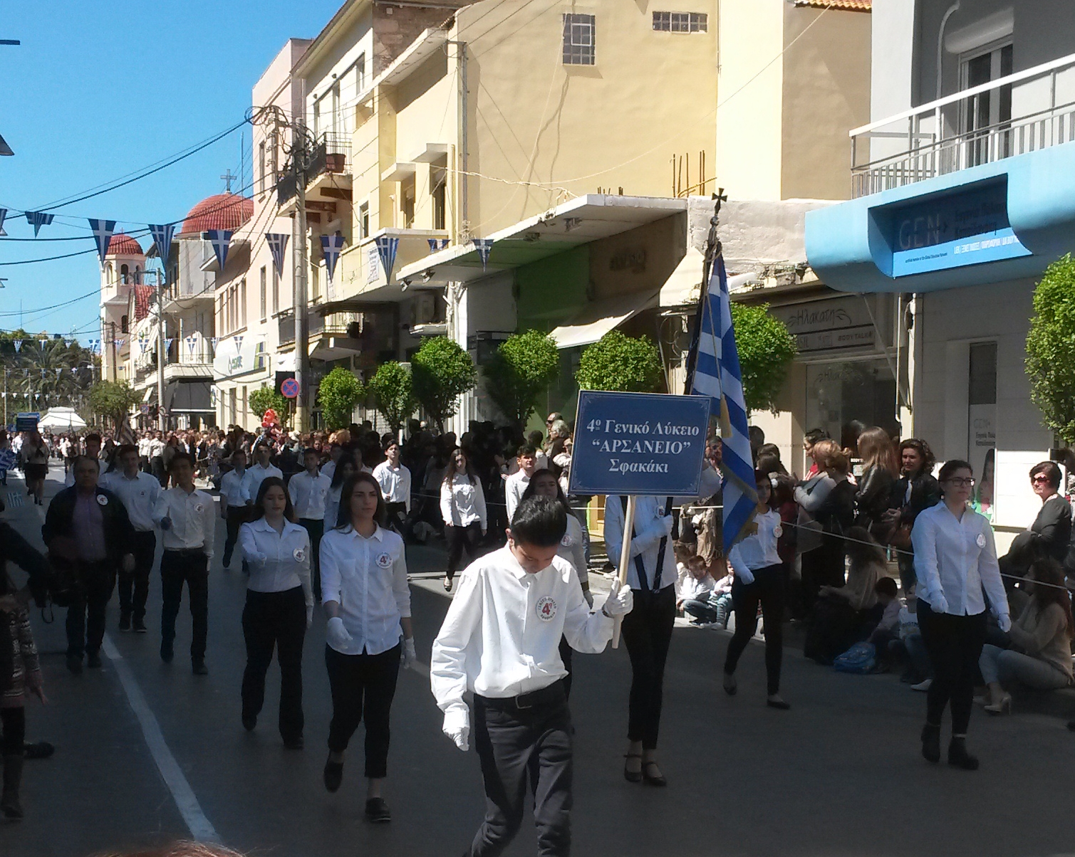 4ο ΓΕΛ ΡΕΘΥΜΝΟΥ -AΡΣΑΝΙΟ: Εκδηλώσεις - Εκδρομές