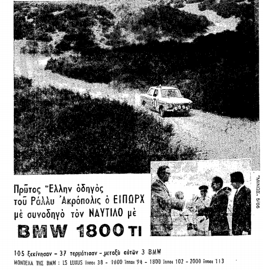 ΒΑΣΙΛΕΙΑ - ΕΘΝΑΡΧΙΑ : ΕΠΙ ΒΑΣΙΛΕΙΑΣ ΚΩΝΣΤΑΝΤΙΝΟΥ Β' ΚΑΘΙΕΡΩΝΕΤΑΙ Η ...