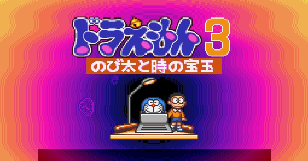 Game Super Famicom: Doraemon Tokihou Gyku 3