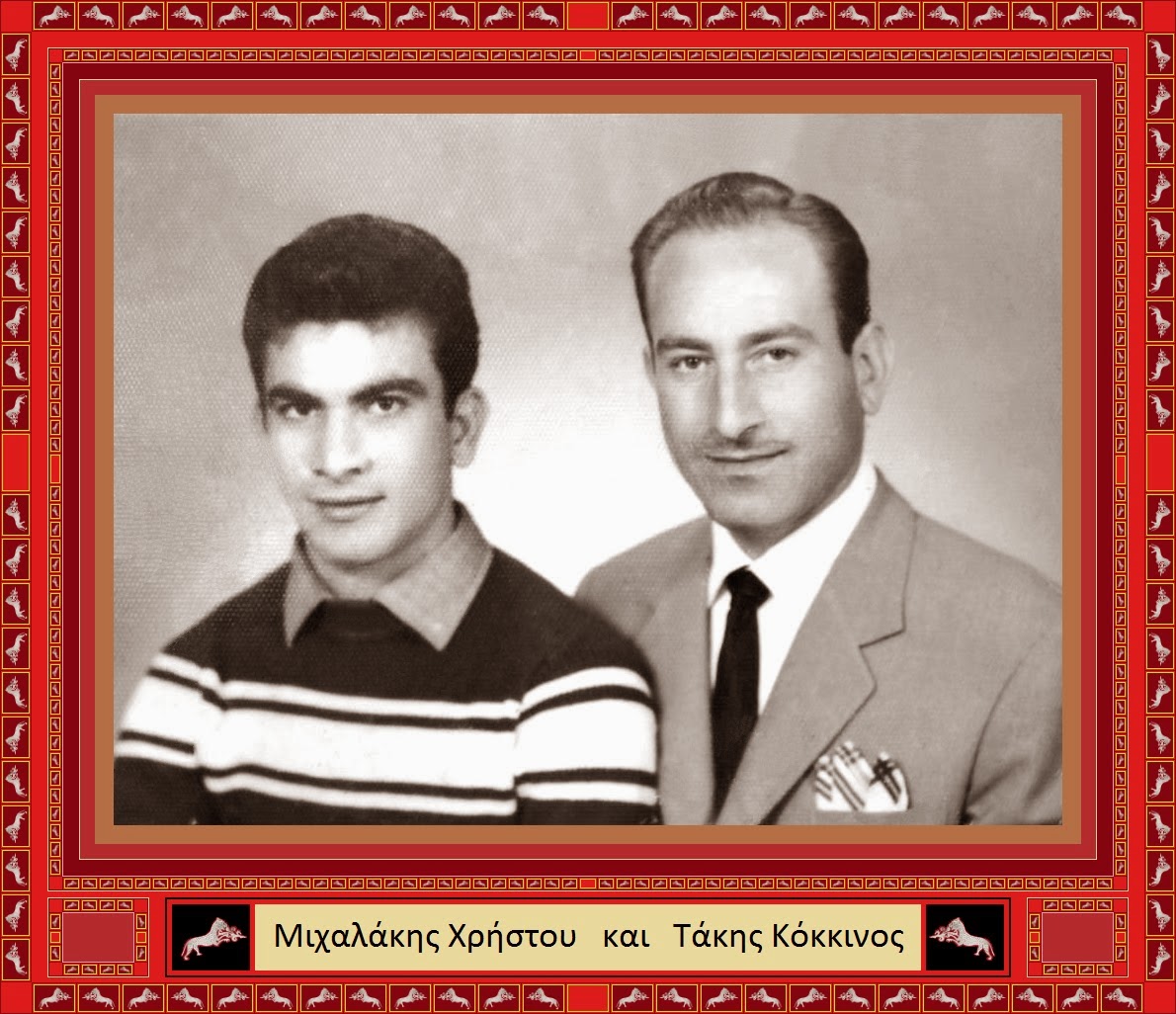 * ΠΑΛΙΑ ΧΩΡΑ - ΣΟΛΟΙ - ΑΙΠΕΙΑ *: 4η ΣΕΛΙΔΑ - ΓΑΛΗΝΙΩΤΕΣ στην ΞΕΝΗΤΕΙΑ ...