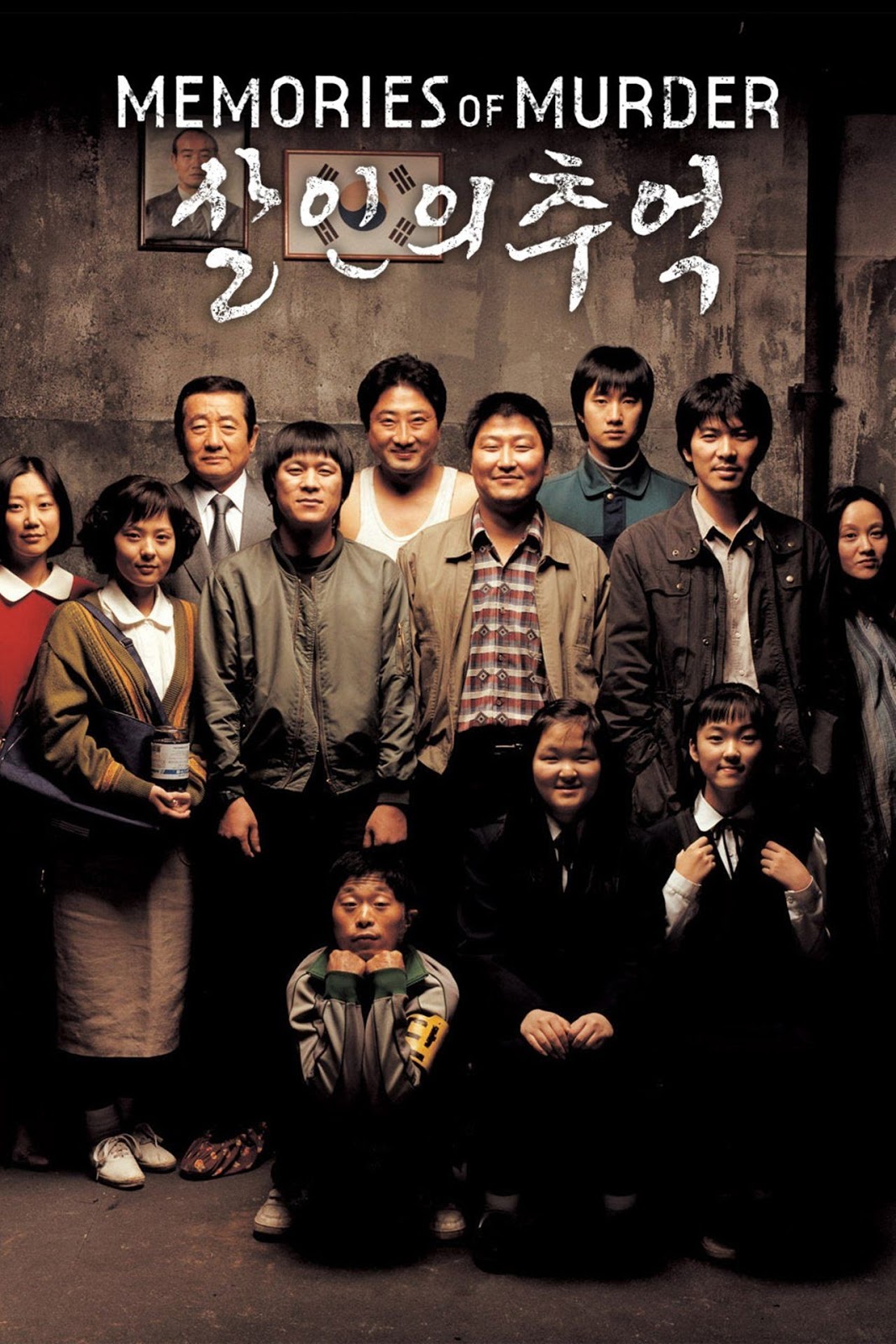 Passion for Movies: The Engrossing Investigation of Korean Republic’s ...