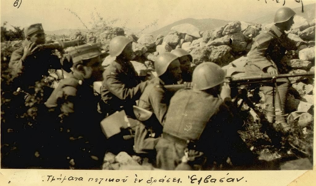 ΙΣΤΟΡΙΑ ΕΛΛΗΝΙΚΗ ΚΑΙ ΠΑΓΚΟΣΜΙΑ : ΙΣΤΟΡΙΑ ΤΟΥ ΕΛΛΗΝΙΚΟΥ ΣΤΡΑΤΟΥ : Η ...