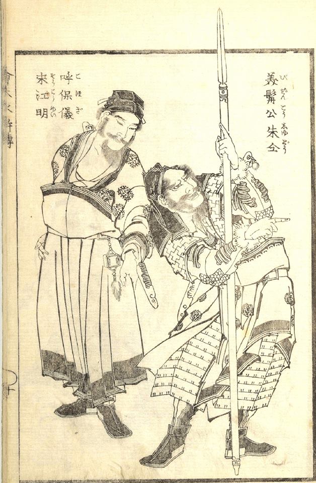 Boulder Internal Arts - Awareness Through Marital Movement : Water ...