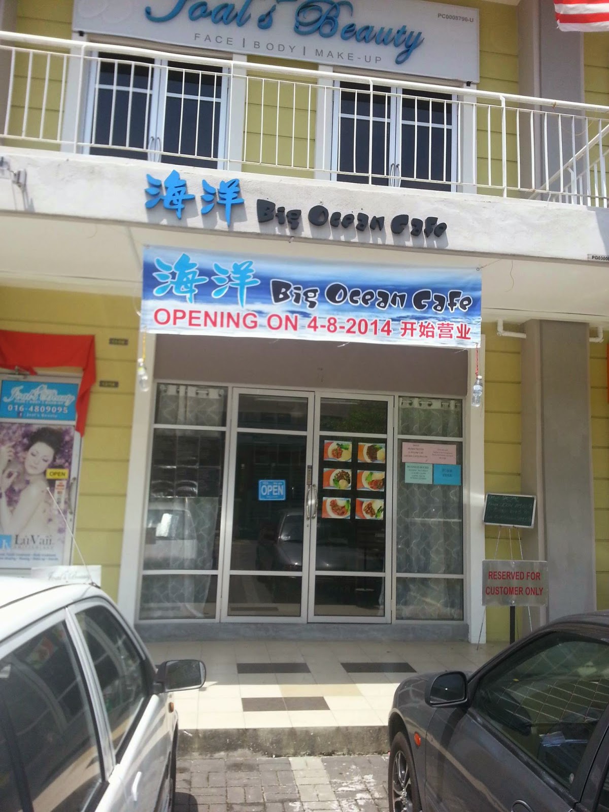 It's About Food!!: Big Ocean Cafe 海洋 @ The One Terrace