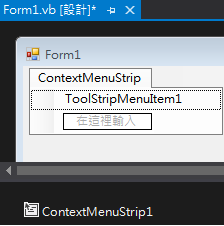 VB Playground|VB教學: [VB教學].net 四大選單ContextMenuStrip、MenuStrip、ToolStrip ...