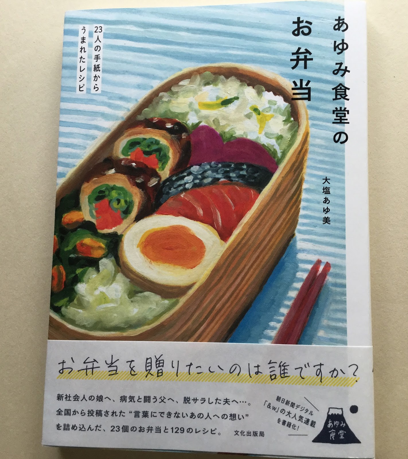 nakaban: note: 2017/06