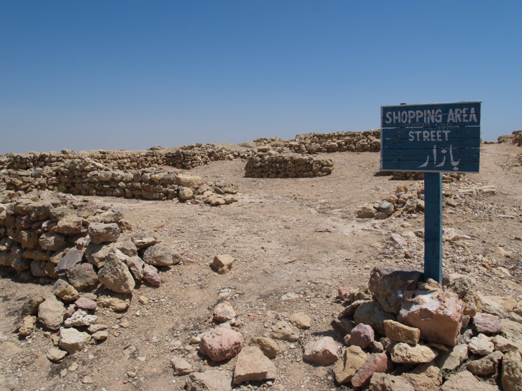 HEAVENLY BEAUTY PAKISTAN: BANBHORE SINDH PAKISTAN