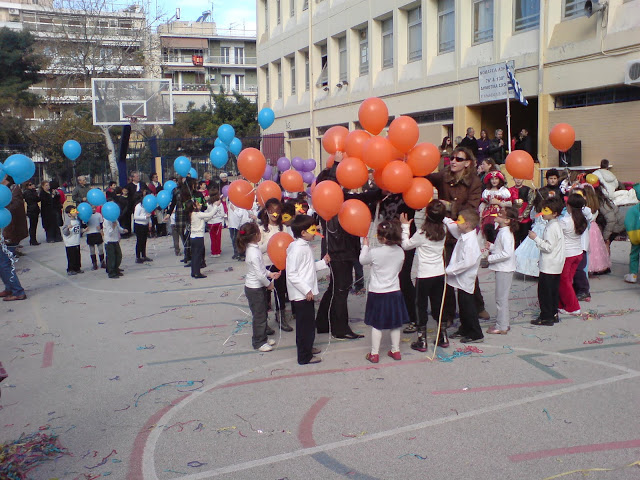 76o ΔΗΜΟΤΙΚΟ ΣΧΟΛΕΙΟ ΑΘΗΝΑΣ