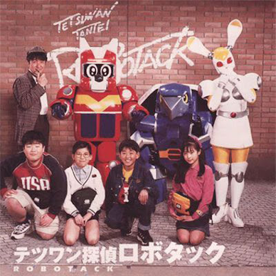 Toku-Timeline: 1998 (Part 1)