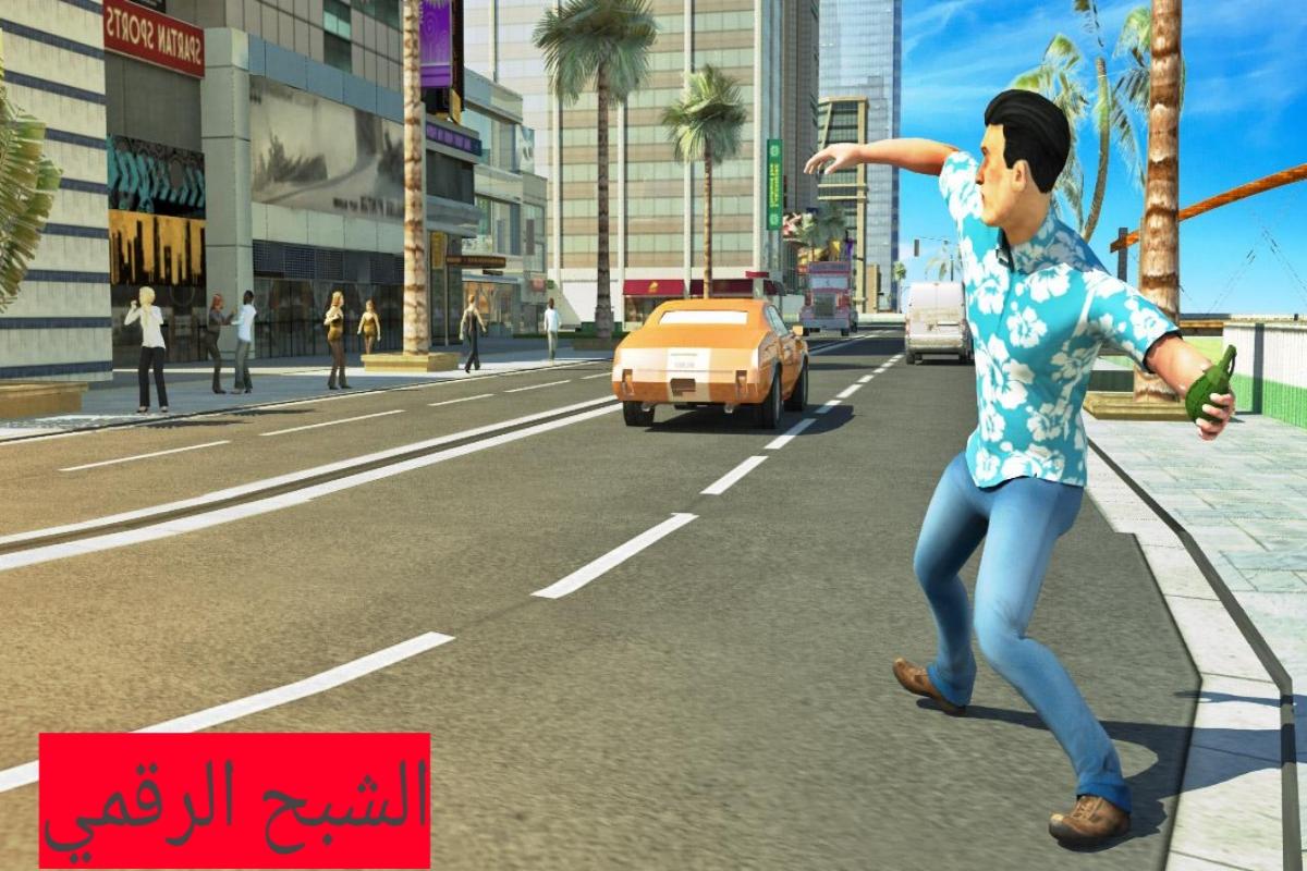 تحميل لعبة جاتا سان اندرس مهكرة مجانا تحميل لعبة Gta San Andreas للاندرويد مهكره موقع خلاصة تقنية