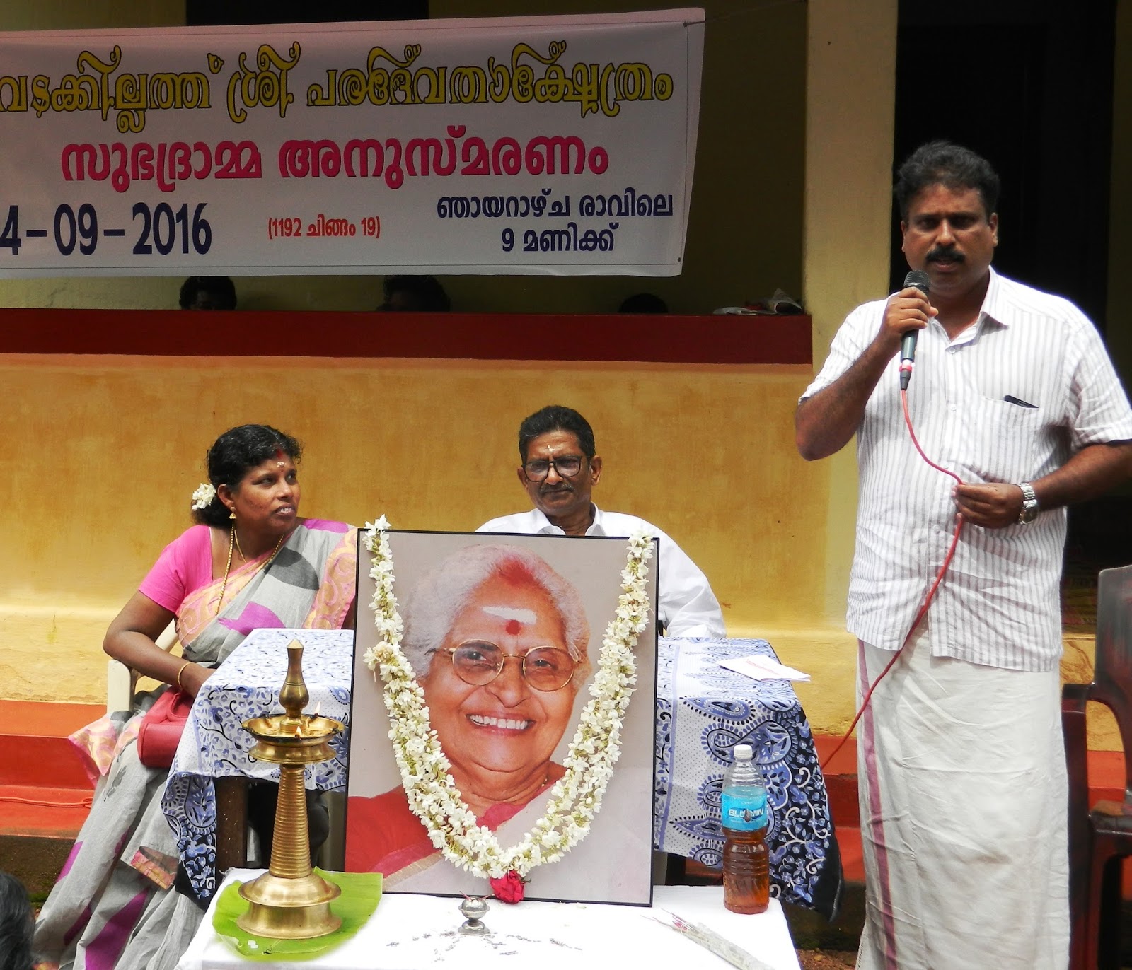 Vadakkillath Sri Paradevatha Kshethram: 2016