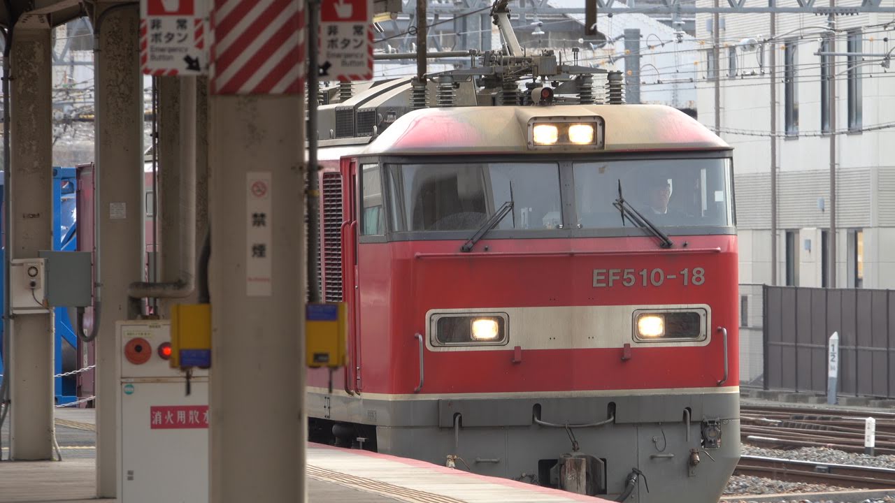 Blair's 鐵道攝影: JR貨物EF510型電力機車 ECO-POWER Red Thunder