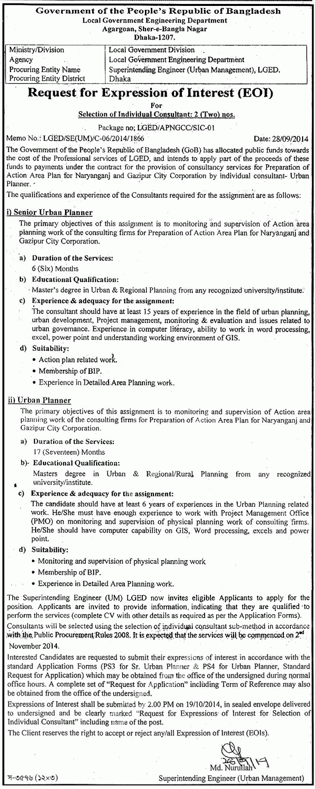 LGED Job Circular 2014 | Life in Bangladesh
